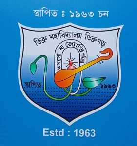 🌟School Software & ID Card Accessories Provider in Assam🌟